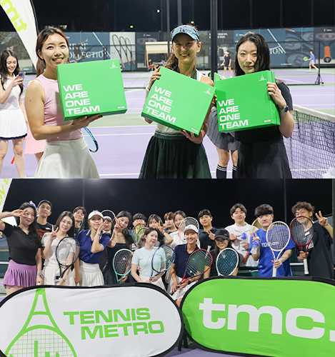 코트로 가는 길, 테니스메트로